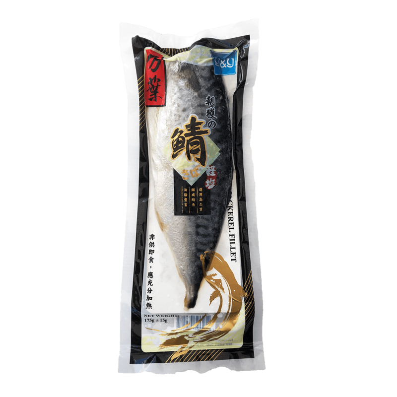 Salted Mackerel Fillet